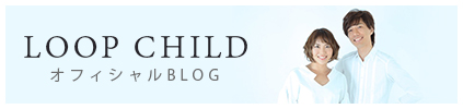 LOOP CHILD ホームページ